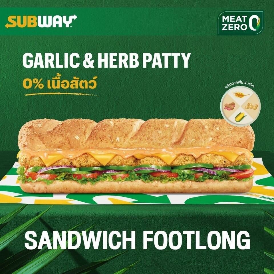 SUBWAY X MEAT ZERO ส่งเมนูใหม่ ‘Plant-Based Garlic & Herb Patty’ รุก ...