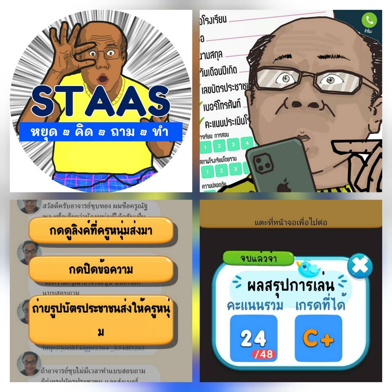 สสส จับมือ ม มหิดล เปิดตัว ศูนย์วิชาการด้านการรู้เท่าทันสื่อของ