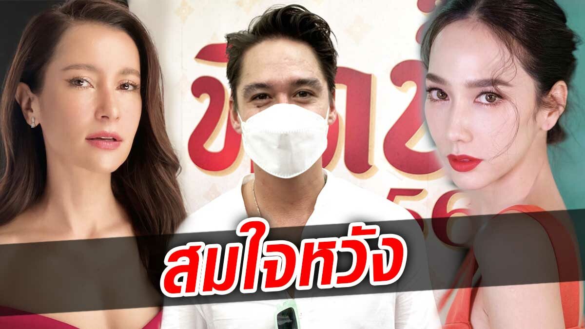 อนันดา สมใจหวัง ประกบสองนางเอกดัง 'อั้ม-แอน' 2 เรื่อง 2 รส