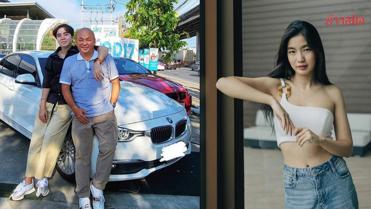 เซอร์ไพรส์ไม่เนียนต้องโทษก้อย! โกบอย ให้ BMW วันเกิดลูก ความมาแตก - ข่าวสด