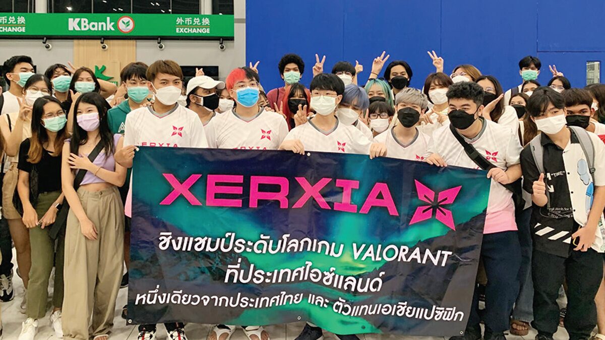 สนามบินแทบแตก XERXIA ทีมอีสปอร์ตจากไทย เพิ่งจะคว้าตั๋วไปแข่งขัน