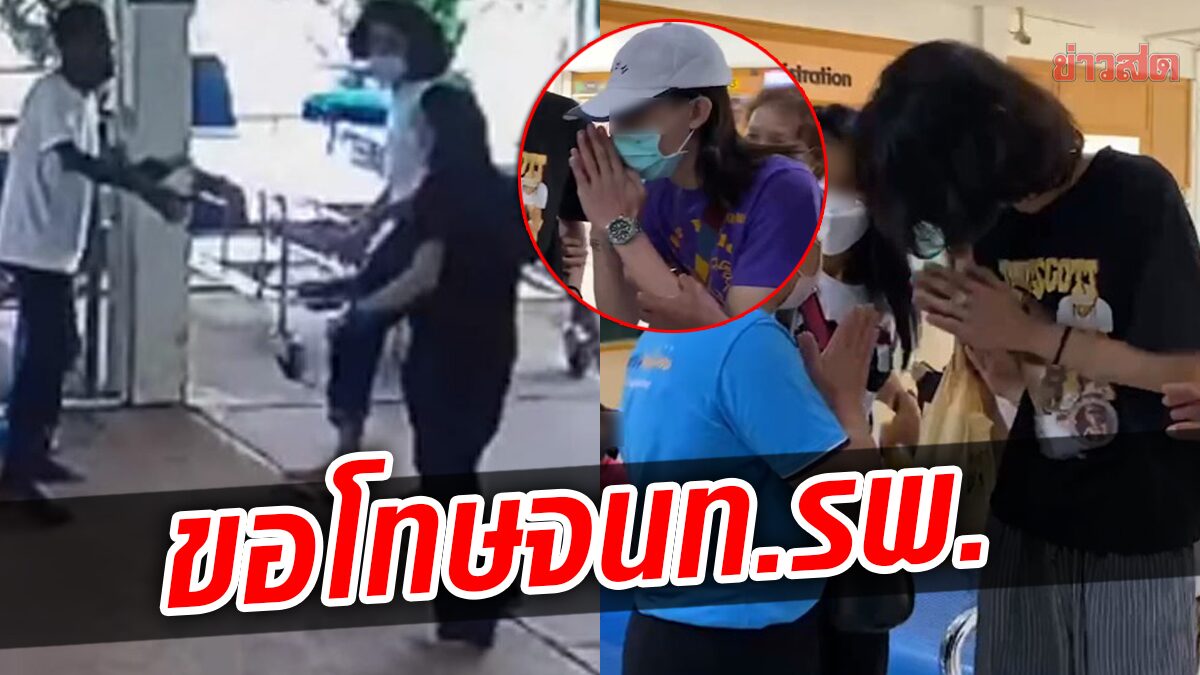 2 young men apologize to hospital staff after drunken rampage, chasing ...