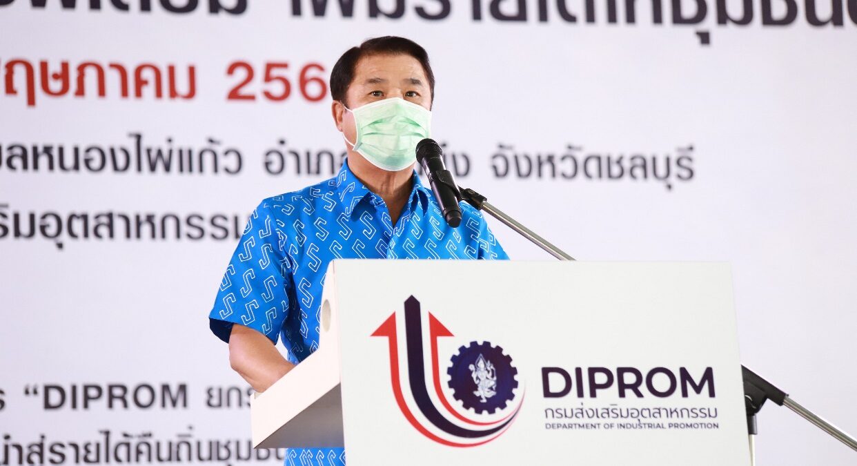 "สุริยะ" ดันนโยบายชุมชน ก้าวสู่ยุคที่ 4 DIPROM Community สั่งการอธิบดีณัฐพล ลุยสร้างอาชีพ - ข่าวสด