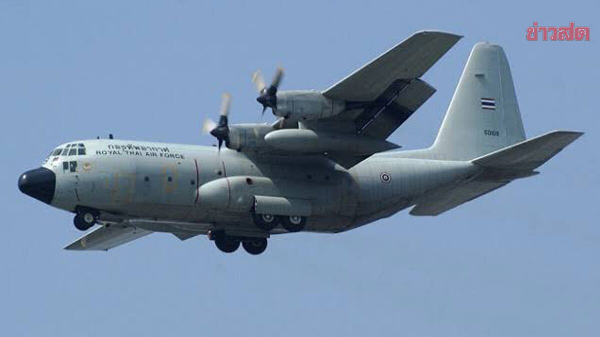 ด่วน! เครื่องบิน C-130 ยางแตกคารันเวย์ บินเคลียร์สนามบินอุบลฯ ถึง 3 ทุ่ม ทอ.ขออภัย - ข่าวสด