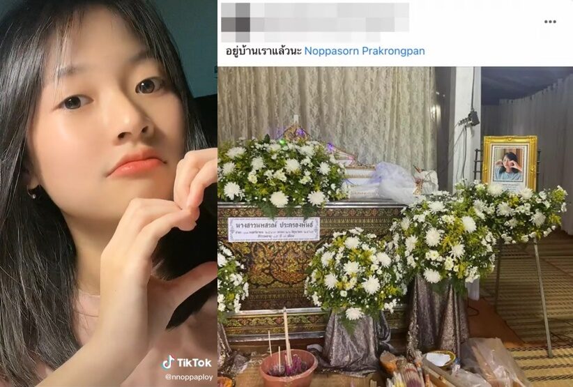 ปู่ทรุด นาทีน้องพลอยดับ แม่ช็อก-แฟนคลับร่ำไห้ตั้งใจมาเจอไม่คิดเกิดเหตุ ...