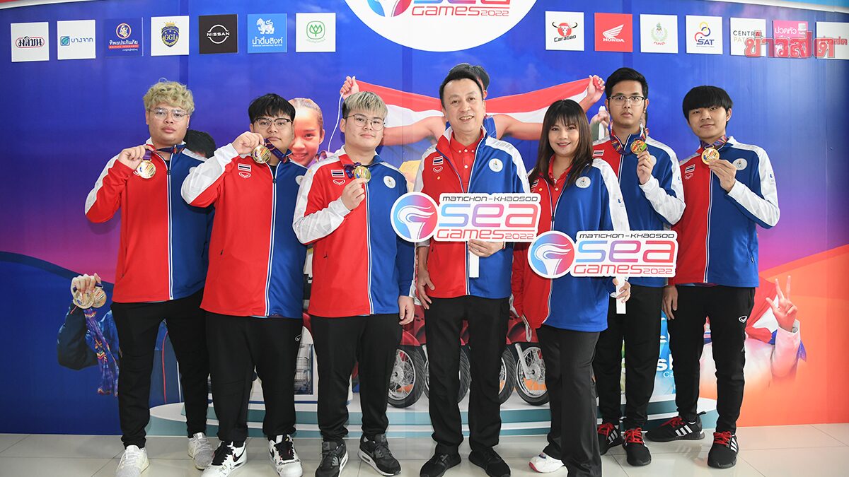 RoV ทีมชาติไทย คว้ารางวัล MATICHON - KHAOSOD SEA GAMES 2022