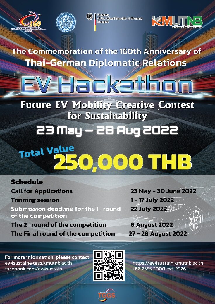 มจพ. แถลงข่าวร่วมกับ 4 ภาคีเครือข่าย จัดแข่งขัน EV Hackathon กระชับความสัมพันธ์ 160 ปี ทางการทูต ...