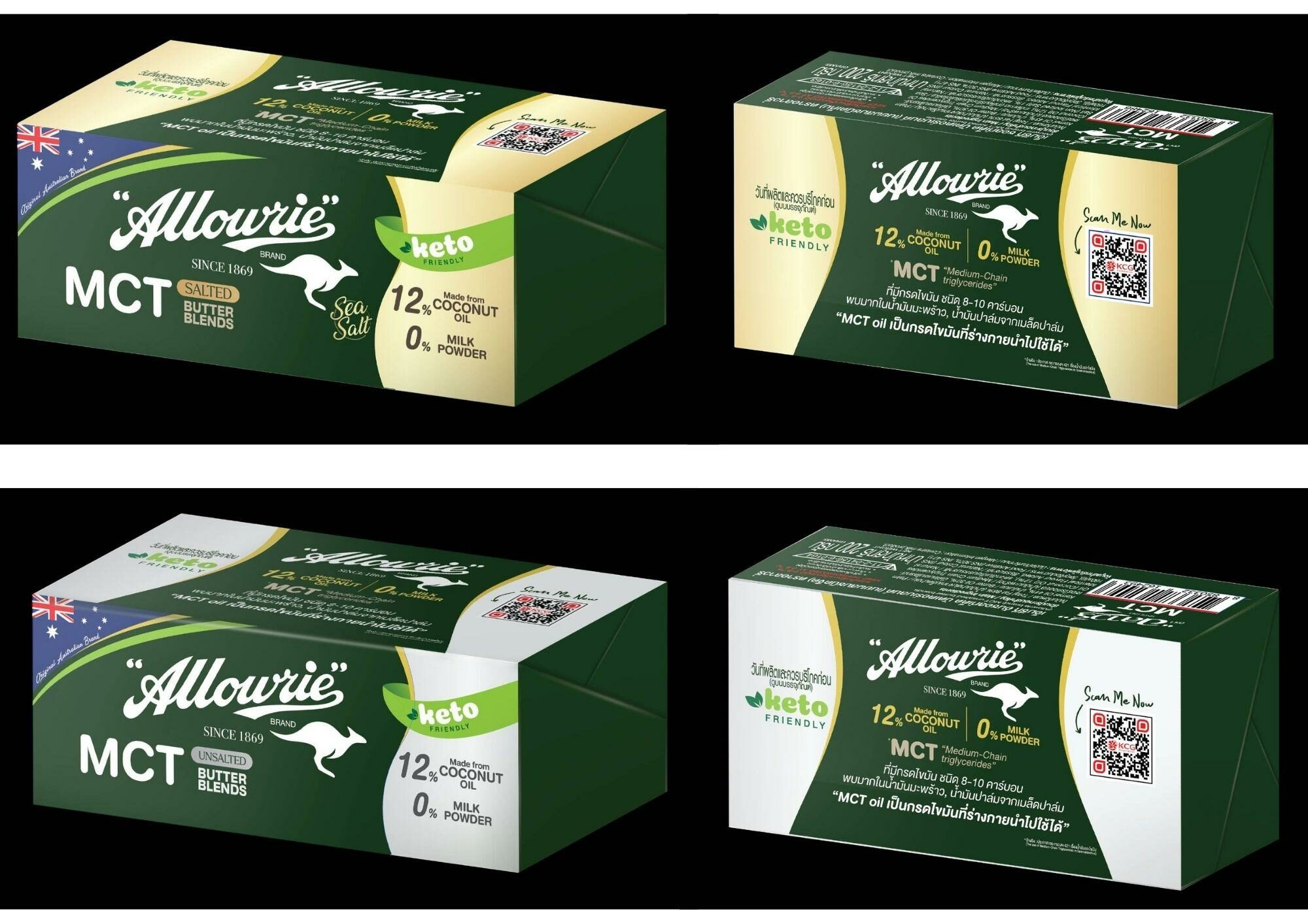 “Allowrie” (อลาวรี่) ชวนสัมผัส 3 นวัตกรรมอาหารแห่งอนาคต ตอบรับเทรนด์ ...