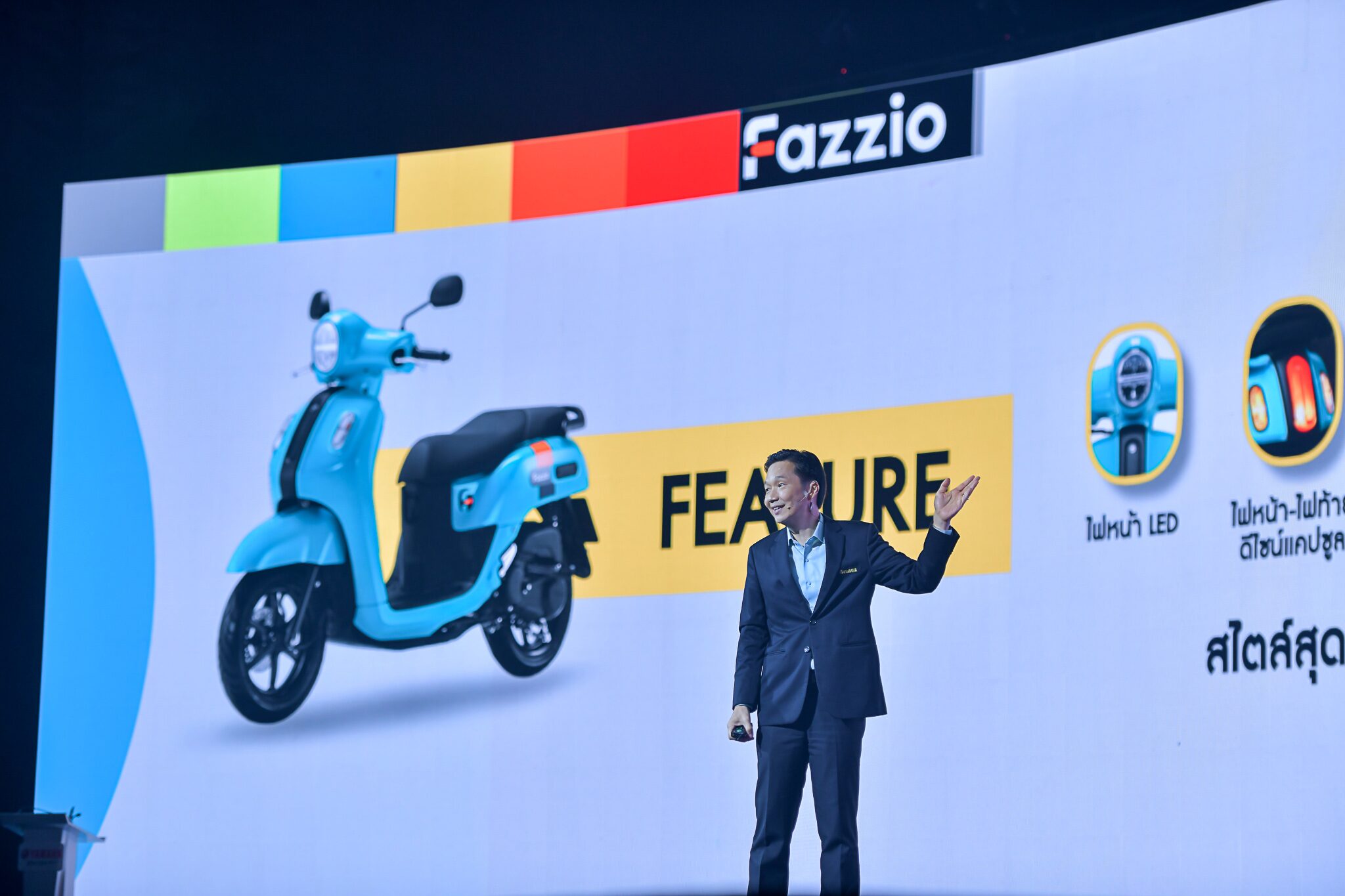 ยามาฮ่า ฉลองใหญ่ 20 ปี เปิดตัว ALL NEW FAZZIO HYBRID CONNECTED