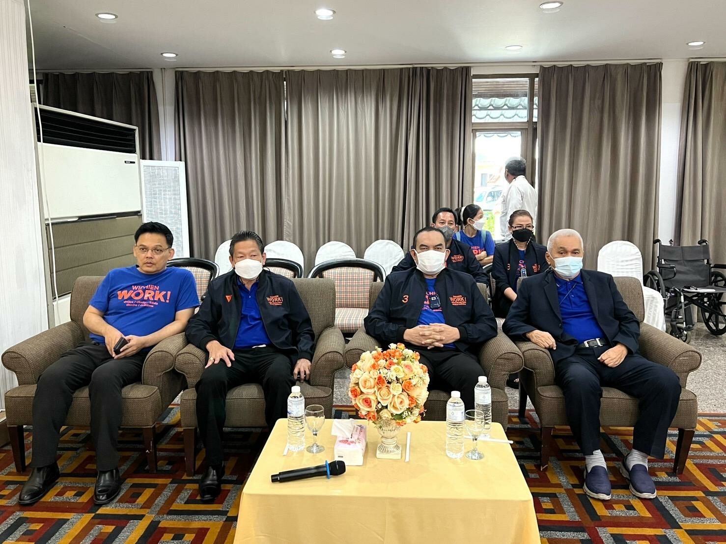 WICHIEN WORK!… - ข่าวสด