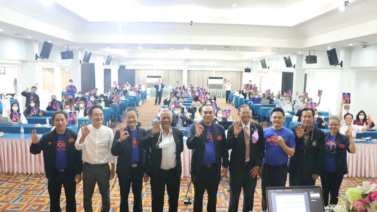 WICHIEN WORK!… - ข่าวสด