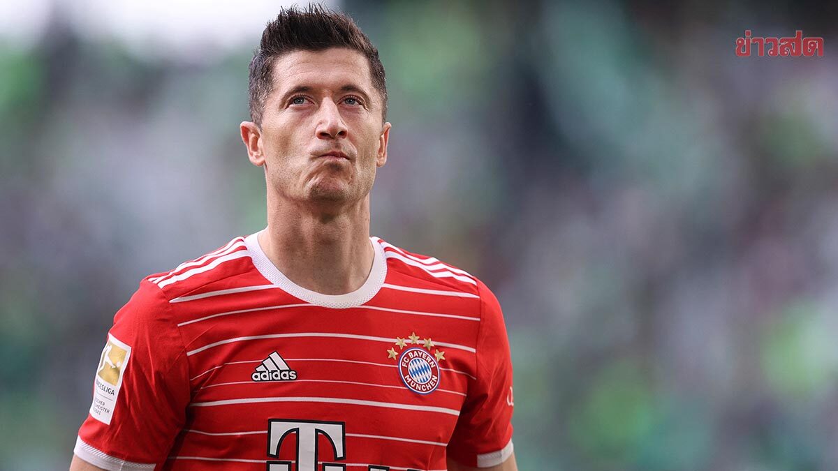 บาร์เซโลนา ประกาศบรรลุข้อตกลงคว้า โรเบิร์ต เลวานดอฟสกี - ข่าวสด