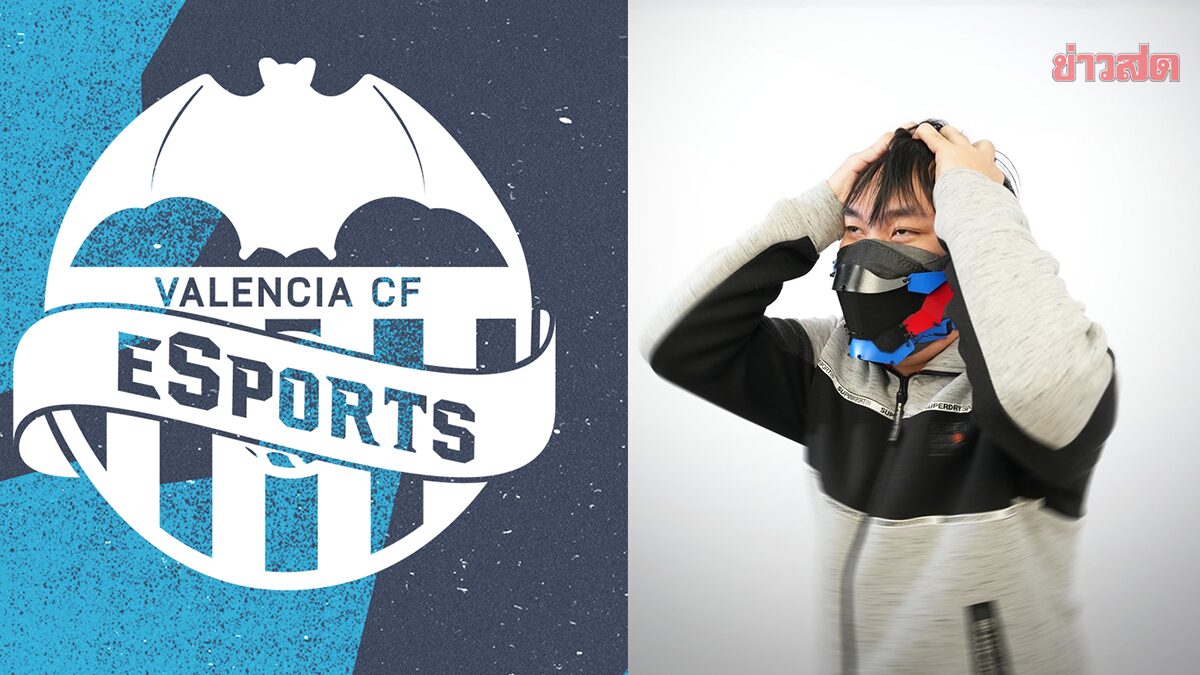 SkizzTV ผู้บริหาร VCF โพสต์จวกทีมร่วมวงการ RoV แอบติดต่อลูกทีม - ข่าวสด