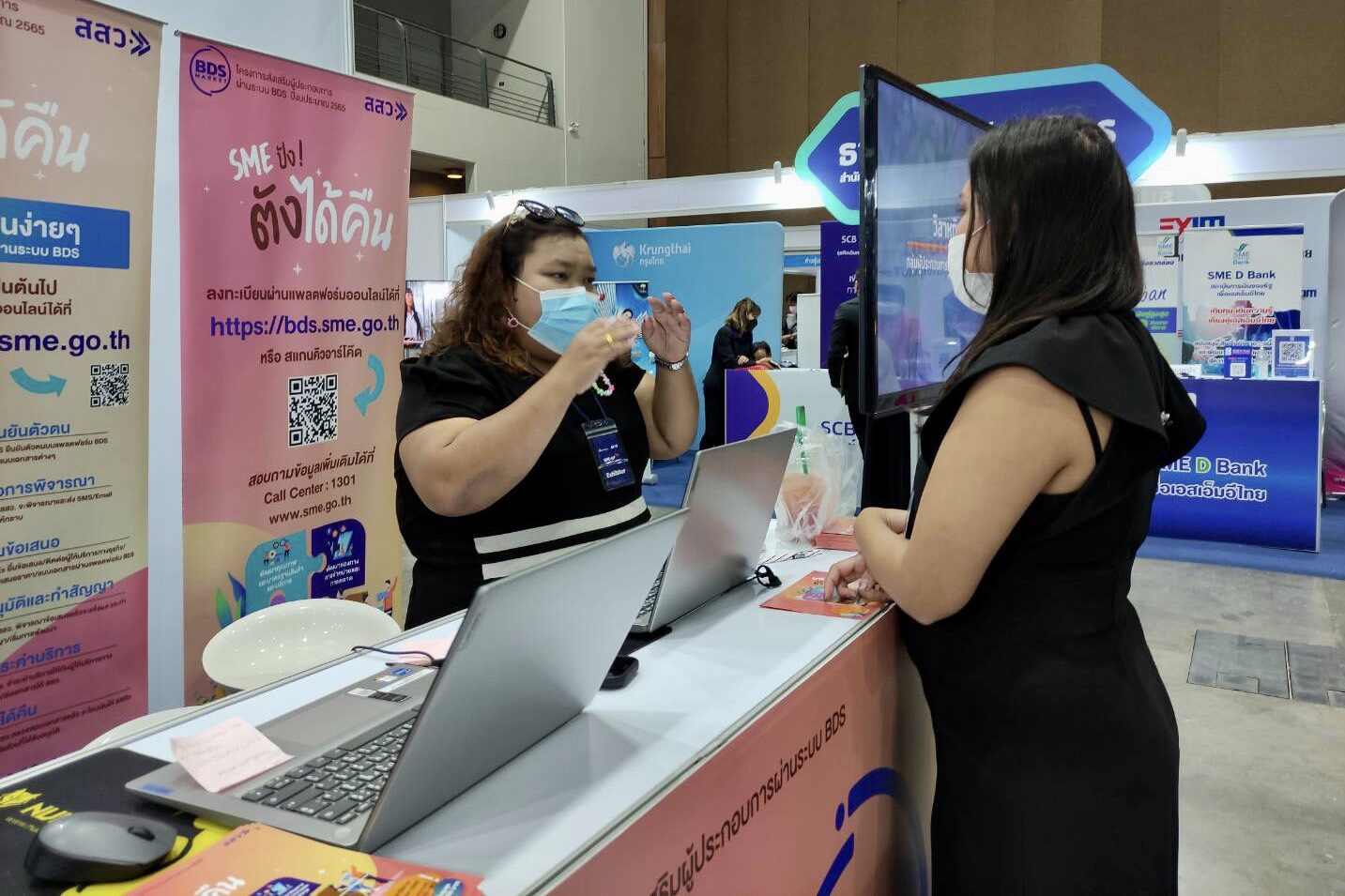 "SME ปัง ตังได้คืน" ออกบูธให้คำปรึกษาแนะนำ ในงาน SME - GP Day