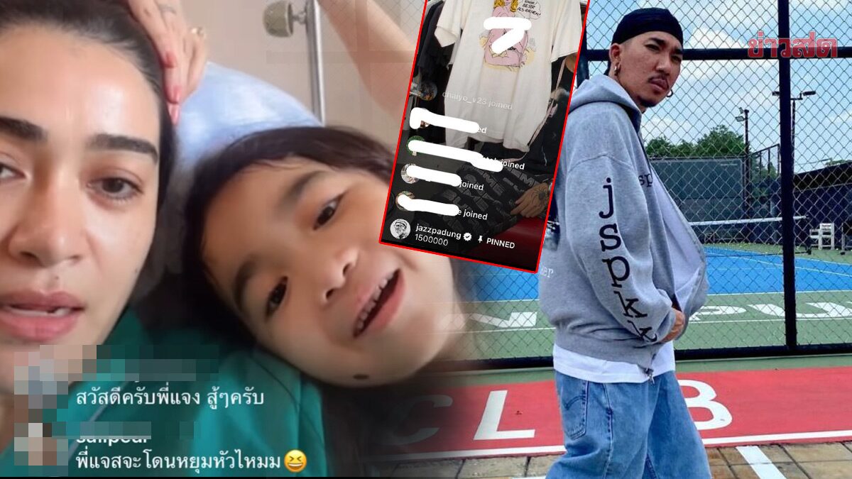 ส่อง! นักการเมืองสาวหน้าใหม่ สวยและรวยมาก - ข่าวสด