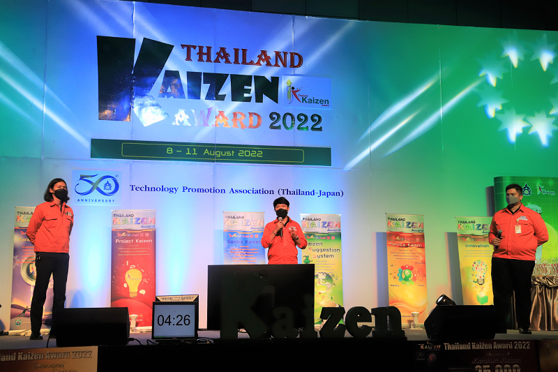 BEM คว้ารางวัล Thailand Kaizen Award 2022