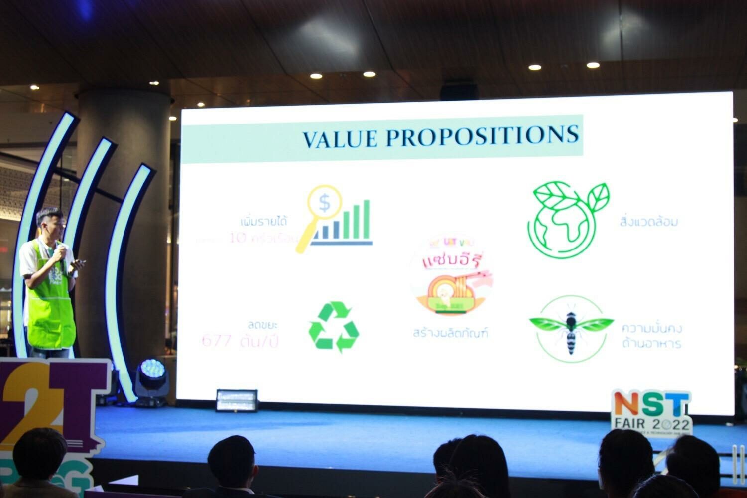 อว.ประกาศ 4 สุดยอดแชมป์ประเทศไทยแข่ง U2T for BCG National Hackathon 2022 - ข่าวสด