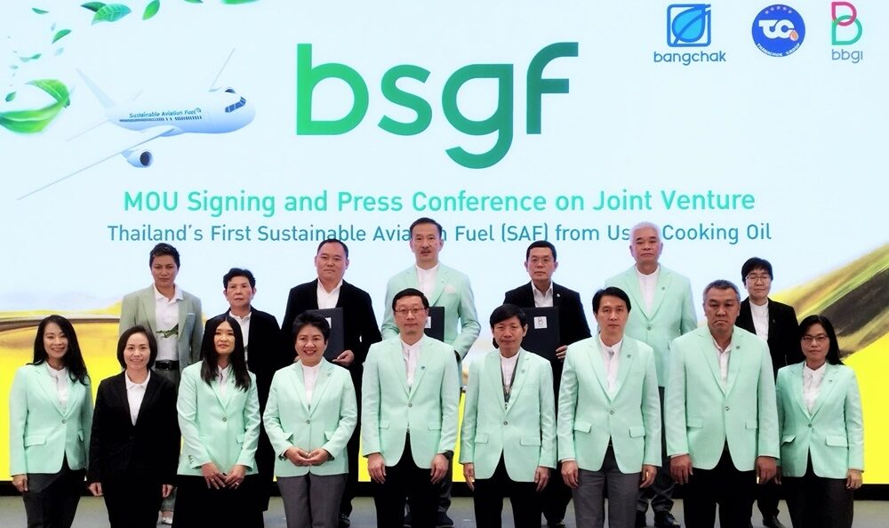 บางจาก-บีบีจีไอ-ธนโชคออยล์ไลท์ ลงขัน 1 หมื่นล้าน ตั้งบริษัท BSGF ผลิตเชื้อเพลิงอากาศยานยั่งยืน ...