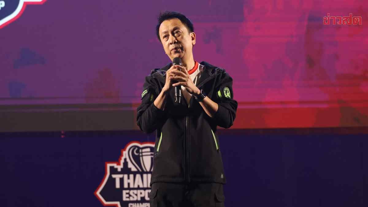 บทสรุปแชมป์ 4 เกม อีสปอร์ต ศึก Air Sea Land ที่หาดใหญ่ - ข่าวสด