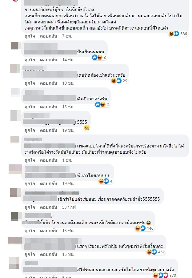 P9D โผล่คอมเมนต์โพสต์ล่าสุดของ SPRITE ทำชาวเน็ตวิจารณ์เดือด