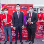 ทรู ลงนามความร่วมมือ มอบสิทธิประโยชน์แก่บุคลากรทางการศึกษาเนื่องในโอกาสวันคล้ายวันสถาปนา สกสค. ...