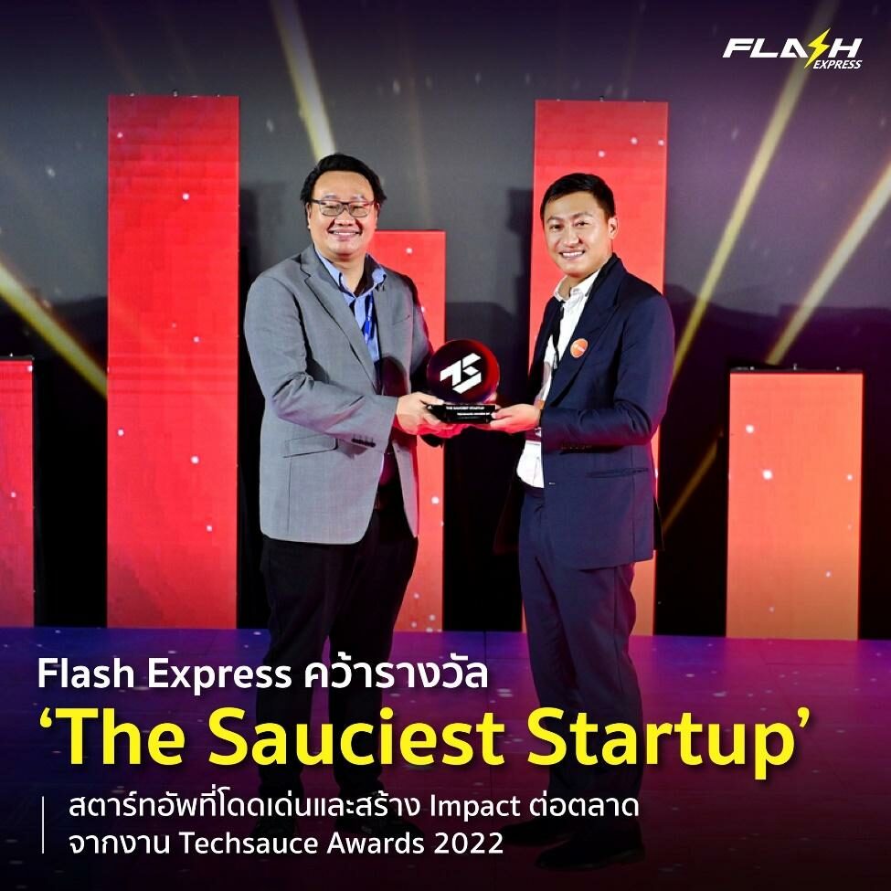 Flash Express คว้ารางวัล “The Sauciest Startup” จากเวที Techsauce Awards 2022 - ข่าวสด