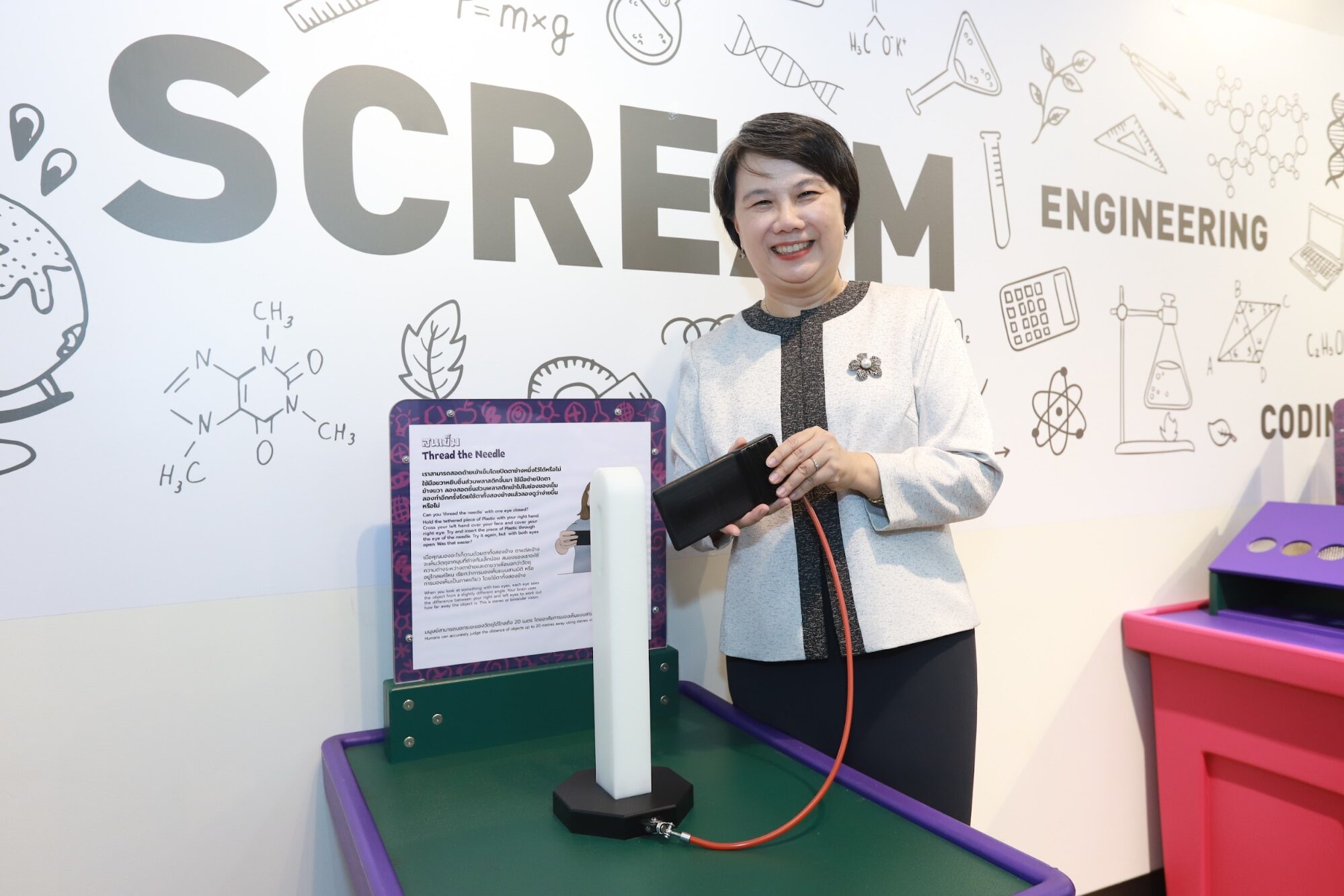 จัตุรัสวิทยาศาสตร์ อพวช. ชวนสนุกไปกับการไขปริศนาทางวิทยาศาสตร์ ผ่าน ...