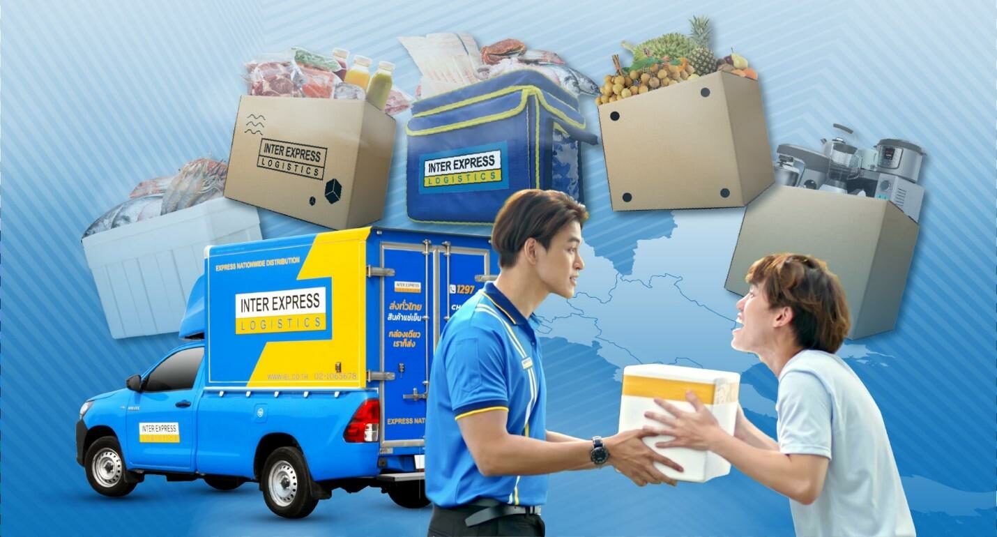 Inter Express ต่อยอดตลาดขนส่งควบคุมอุณหภูมิ รุดทำ Video Series ปลุก ...
