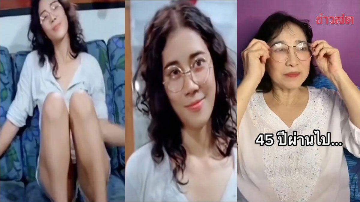 อูม วิยะดา นักแสดงอาวุโส โพสต์คลิปย้อนวัยสวยแซ่บ คนแห่ดูจะ3ล้าน - ข่าวสด