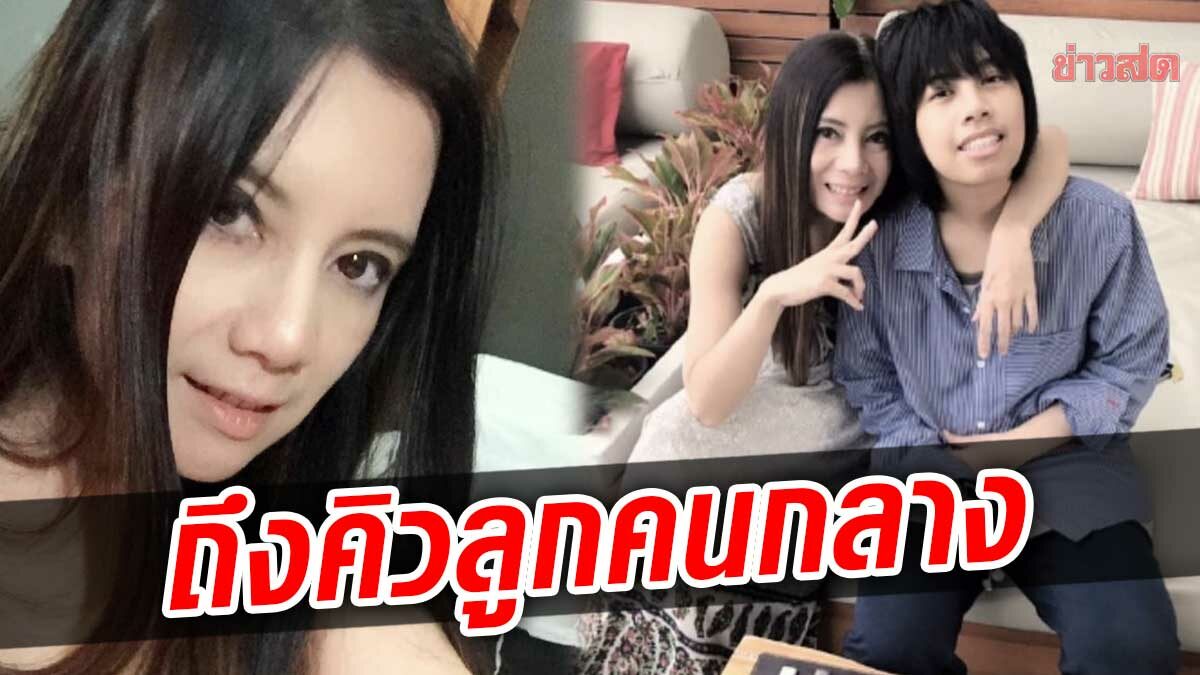 ถึงคิว 'กวาง-กรกวี' ลูกสาวคนกลาง 'กานต์' ประกาศตัดแม่-ลูก "ด่าทอพ่อแม่"