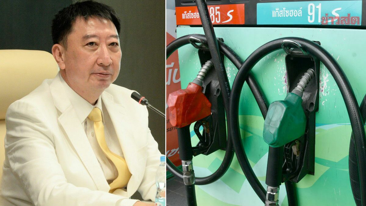 สกนช. ย้ำยังไม่ได้ยกเลิก แก๊สโซฮอล์ 91-E85 ยันน้ำมันยังมีขายครบทุกชนิด - ข่าวสด
