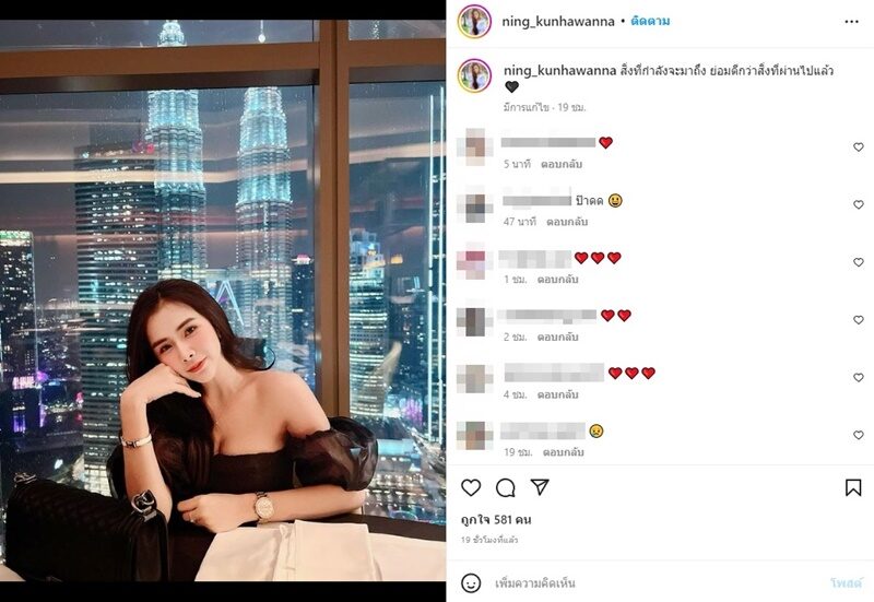 หนิง อดีตแฟนเคลื่อนไหว หลัง ครูเต้ย เปิดตัวลูกสาว1ขวบ และ ขนม ภรรยา - ข่าวสด