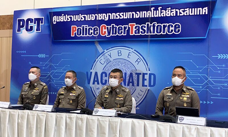 ตํารวจPCT ผนึกตร.กัมพูชา ล่าจับแก็งคอลเซ็นเตอร์ เพิ่มอีก 59 ราย - ข่าวสด