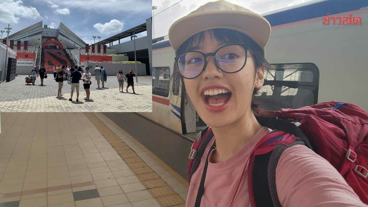 Pigkaploy งานเข้า นั่งรถไฟจากไทยมาดูแข่ง TI ที่สิงคโปร์ แต่โดนโกงตั๋ว ...