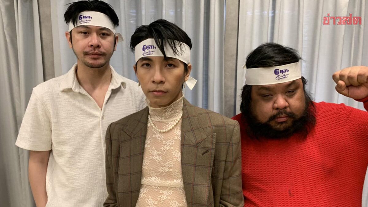 POLYCAT โพสต์รำลึก 6 ตุลาฯ 2519 ถึงคนไม่ได้กลับบ้านในวันนั้น - ข่าวสด