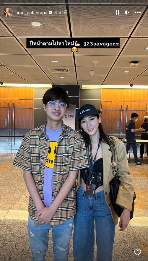 อั้ม - พัชราภา ร่วมเฟรมโปร Dota 2 ไทย ระหว่างบินดูแข่ง TI 11 ที่สิงคโปร์