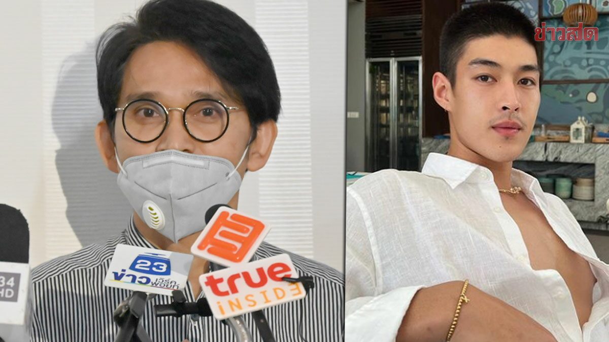 ดารา 'ปราปต์ปฎล' ปฏิเสธข้อหาฟอกเงินฟอเร็กซ์3ดี DSI เชิญ 'กระทิง' แต่ยังเงียบ