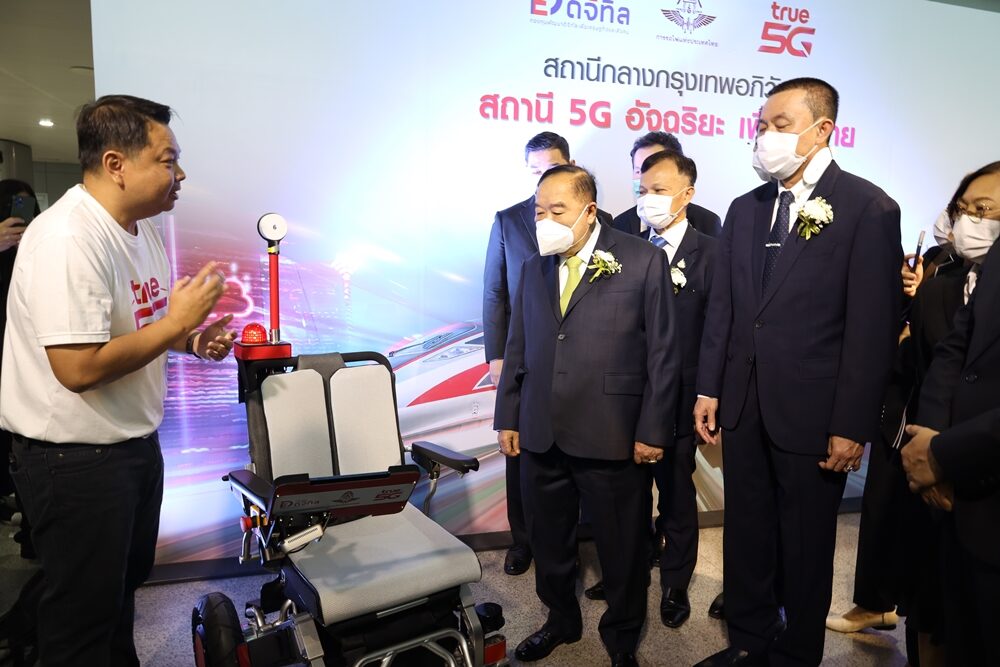 บิ๊กป้อม เปิดต้นแบบสถานีอัจฉริยะ 5G แห่งแรกในไทย สถานีกลางกรุงเทพอภิวัฒน์ - ข่าวสด