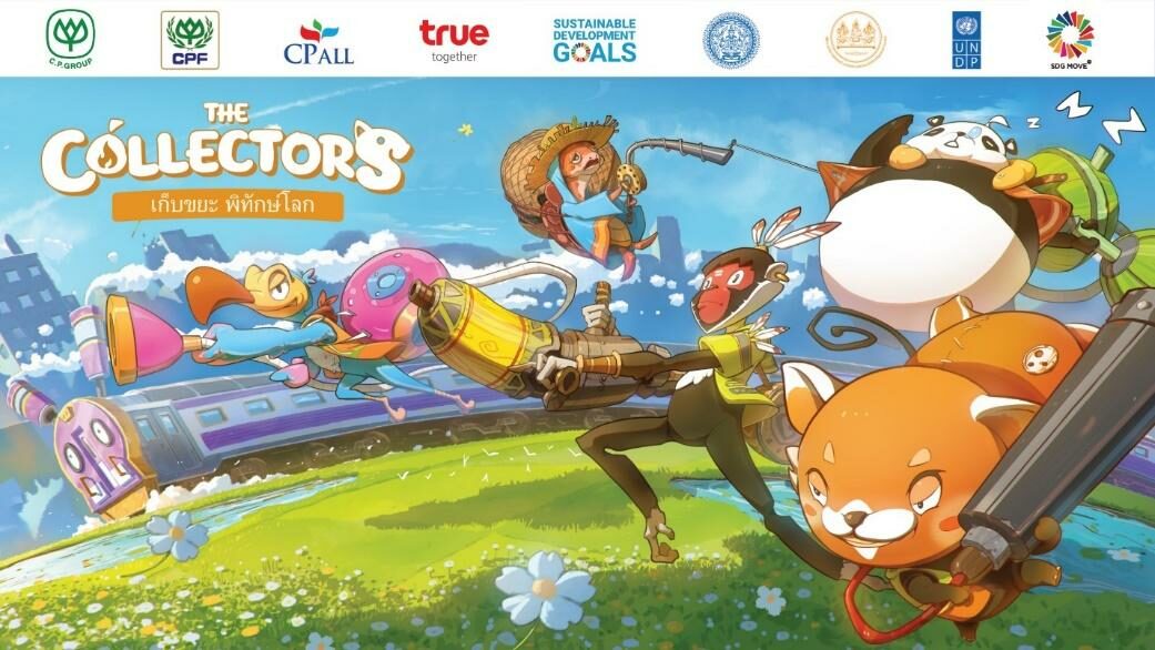 เครือซีพีจับมือพันธมิตรเปิดตัวเกม The Collectors เกมรักษ์โลก สอดแทรก ...