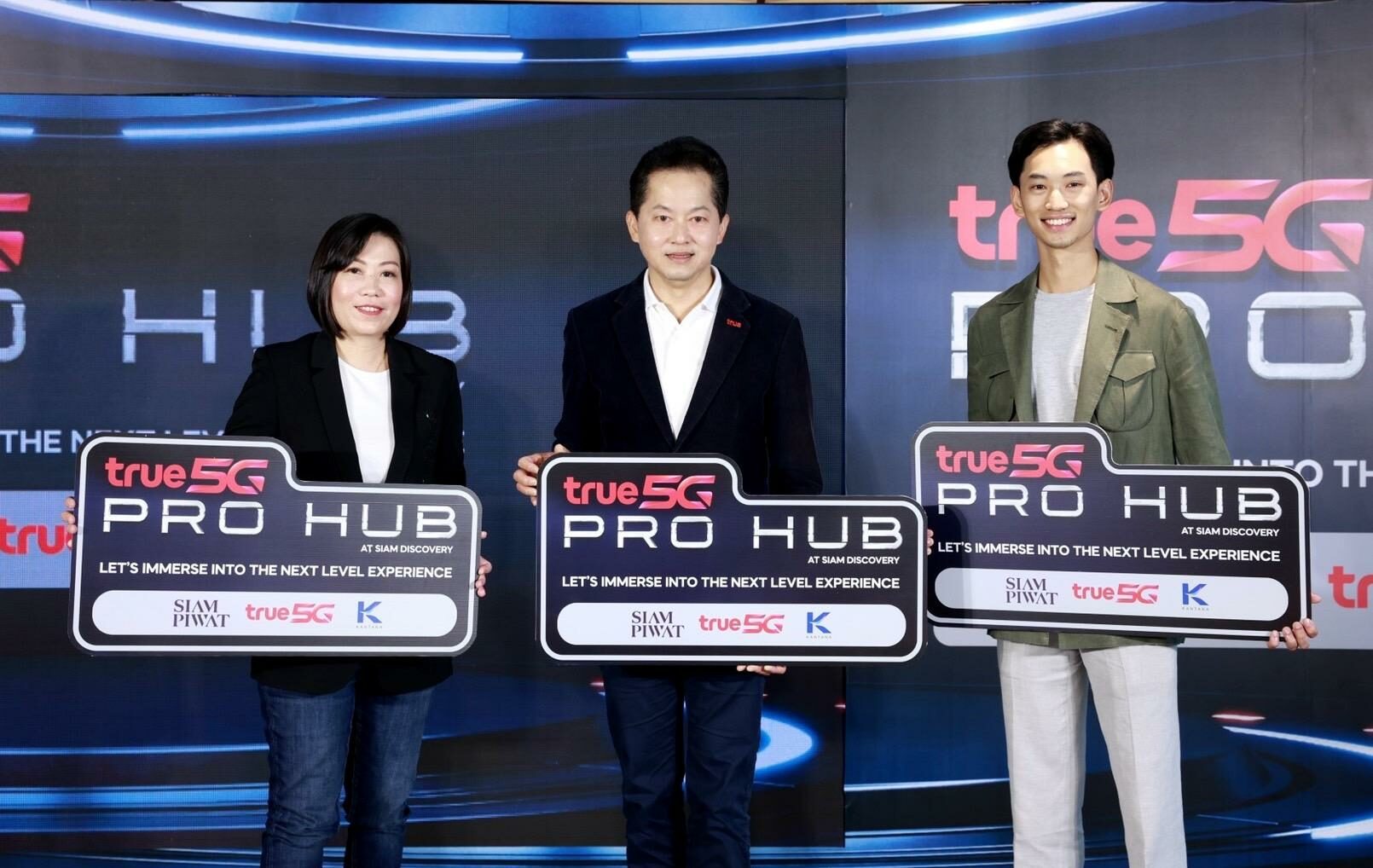 3 พันธมิตรยักษ์ใหญ่ สยามพิวรรธน์ - ทรู - กันตนา กรุ๊ป ทุ่ม 300 ล้านบาท เตรียมเปิดตัว “True 5G ...