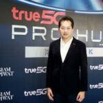 3 พันธมิตรยักษ์ใหญ่ สยามพิวรรธน์ - ทรู - กันตนา กรุ๊ป ทุ่ม 300 ล้านบาท ...