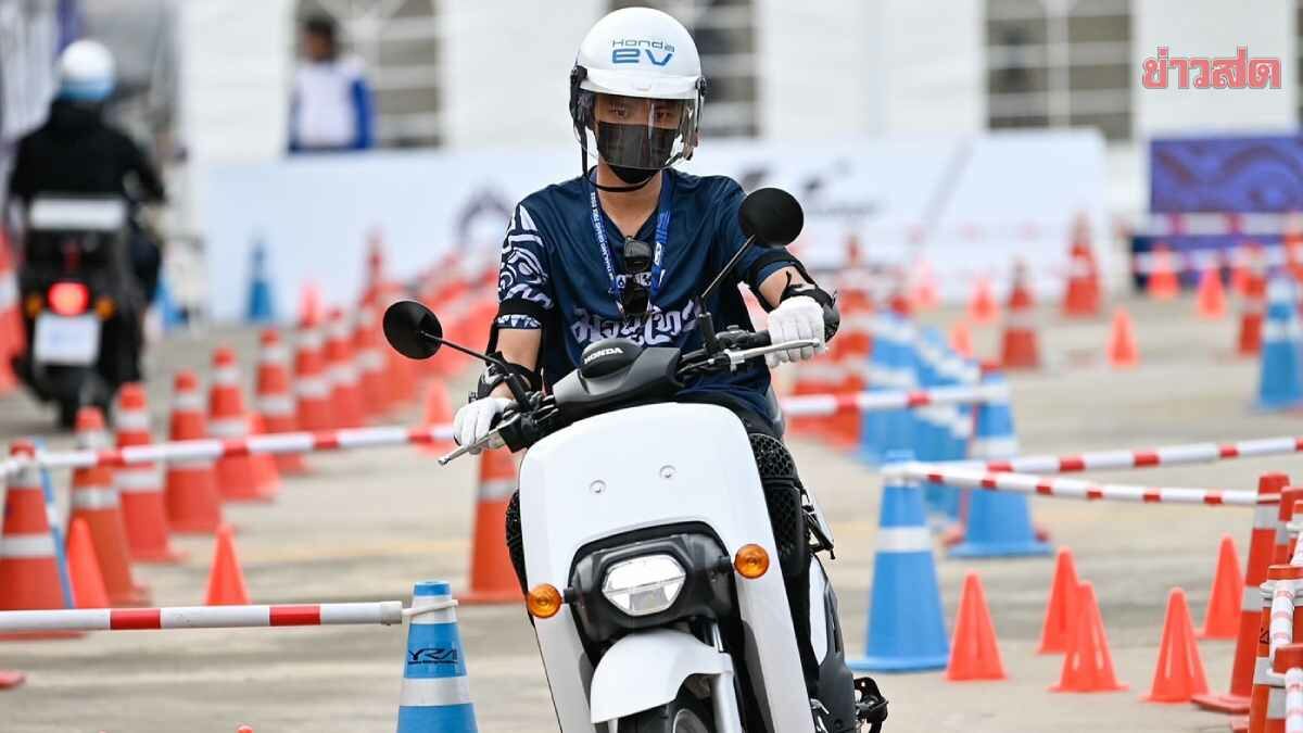 ฮอนด้า เปิดโอกาสแฟนโมโตจีพี ลองขี่จักรยานยนต์ไฟฟ้า PCX Electric - ข่าวสด