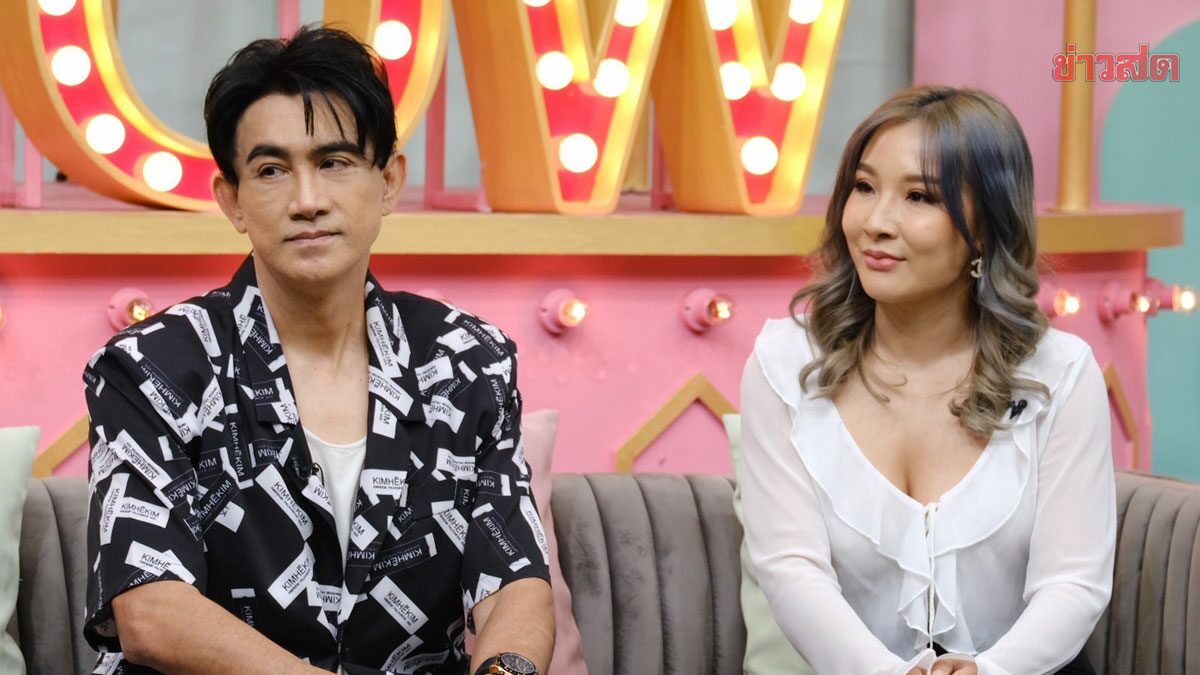 เมียโดโด้ Archives 1 - ข่าวสด