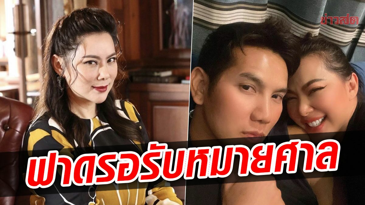 บุ๋ม ฟาดคนวิจารณ์แรง รอรับหมายศาลได้เลย ลั่นจะท้องไม่ท้อง รุ่นนี้ไม่มีคำว่าพลาด