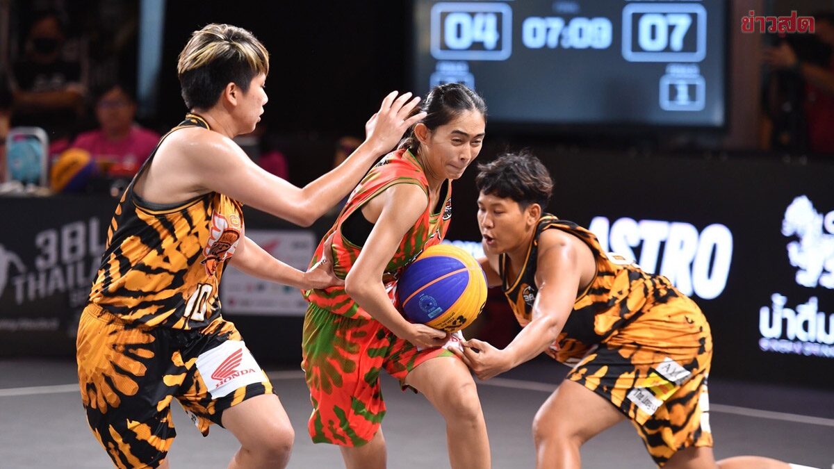 บาสสาวมหานคร สุดแกร่ง ! แชมป์ 3บีแอล ไทยแลนด์ ลีก 3สนามติด - ข่าวสด