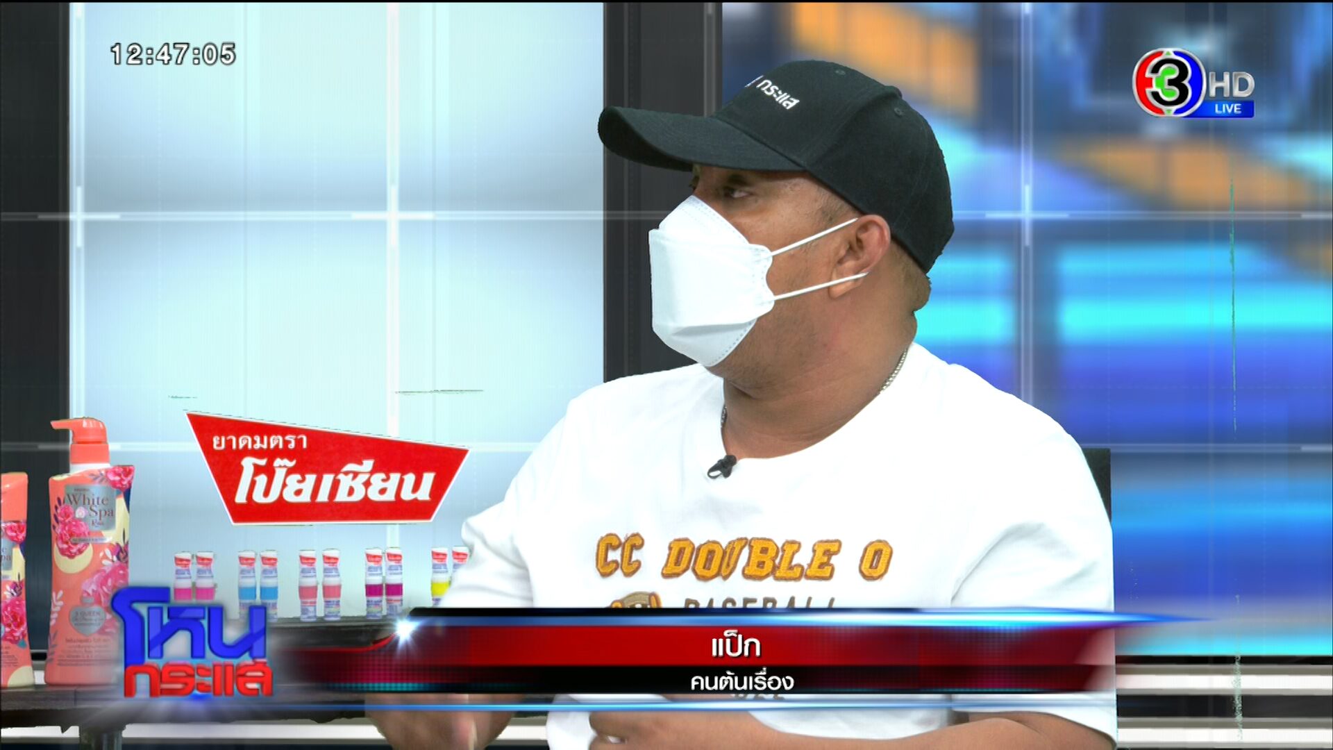 'อ๊อด 70 ไร่'โต้ วิวาทคลองเตยดับ 1 ยันมือยิงคนดี แต่ผิดจริง ต้องรับกรรม - ข่าวสด