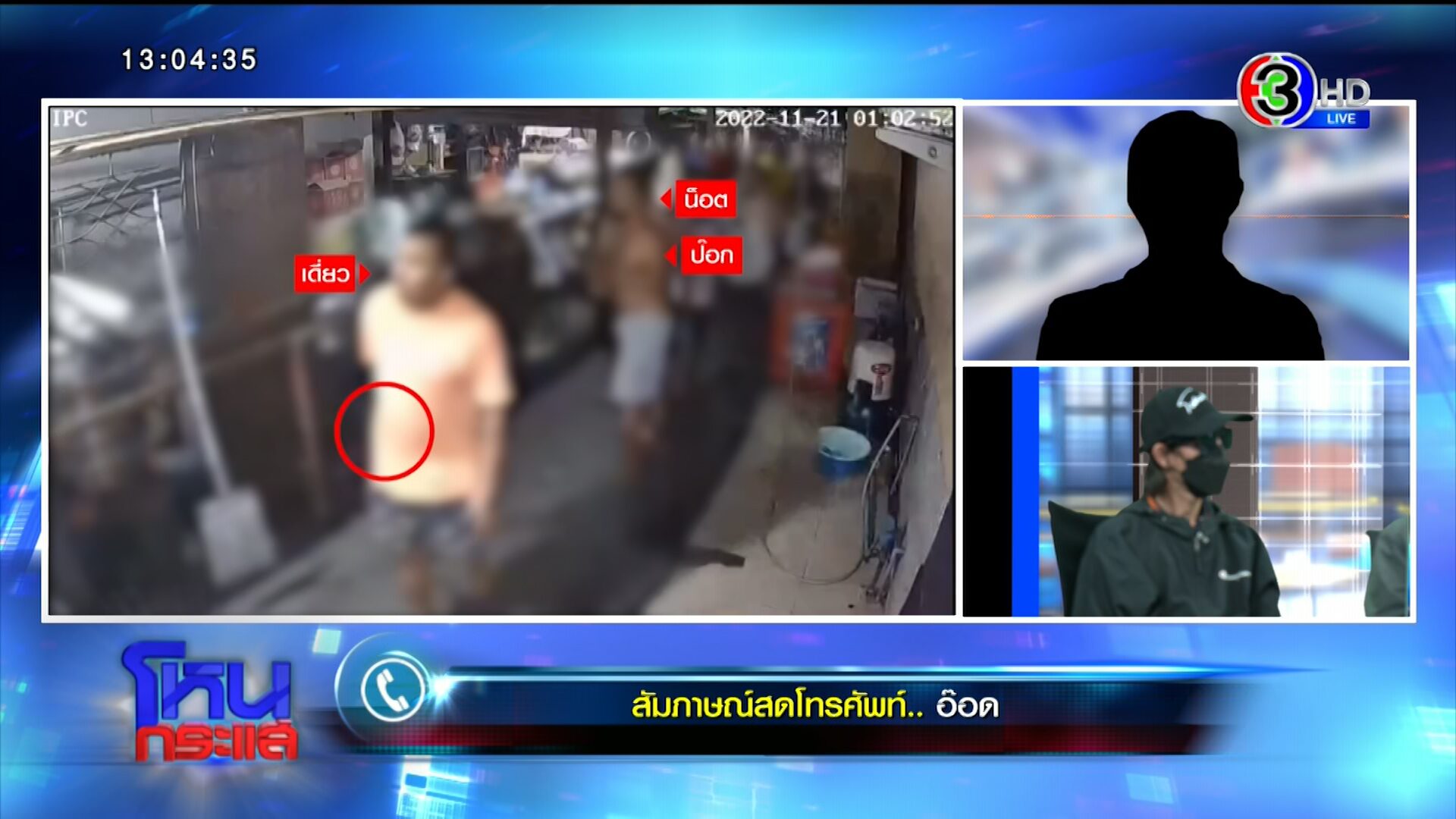 โหนกระแสซัดกันวุ่น ถล่มอริคลองเตย ดับ1 คนก่อเหตุยัน โดนทำร้ายก่อน - ข่าวสด