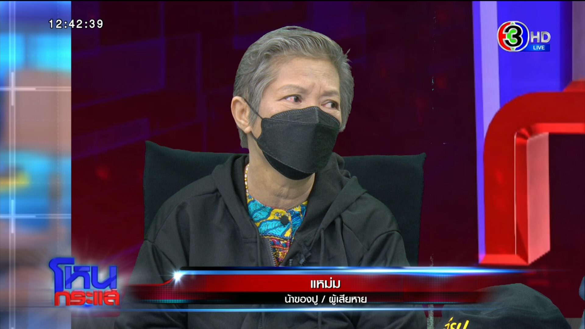 ญาติแค้น แม่ลูกสุดโกง ไล่ยืมเงิน 100 ล้าน ชี้ตายวันไหน จะไปเหยียบหน้า - ข่าวสด