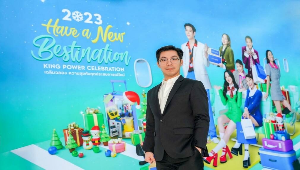 “คิง เพาเวอร์”จัดเฟสทีฟBESTINATIONเริ่ม11พ.ย.-ธ.ค.65 โชว์ไฟคริสต์มาสรับไฮซีซันดึงศิลปินจัด ...