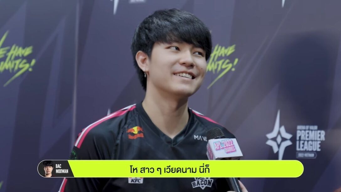 APL 2022 Archives 1 - ข่าวสด